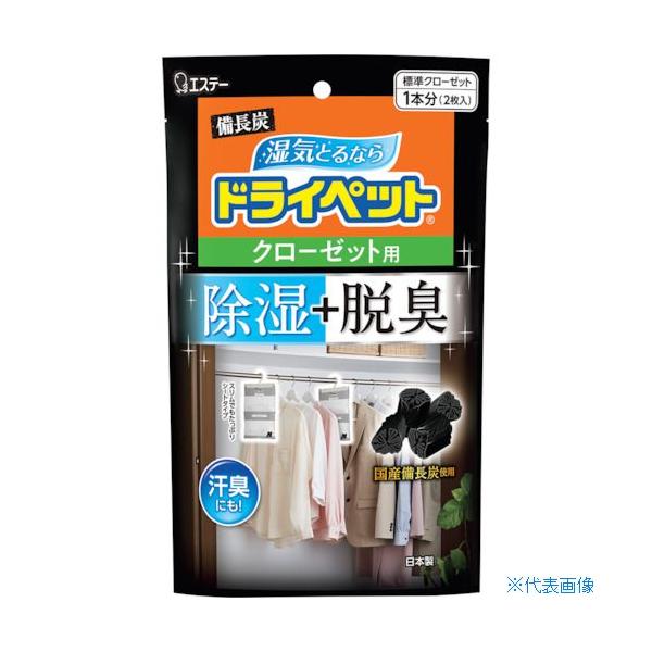 ■商品番号・規格：ST90968※取り寄せ品の納期については、メーカー在庫有時の表記となっております。商品欠品等により、通常よりお時間がかかる場合がございます。予めご了承ください。