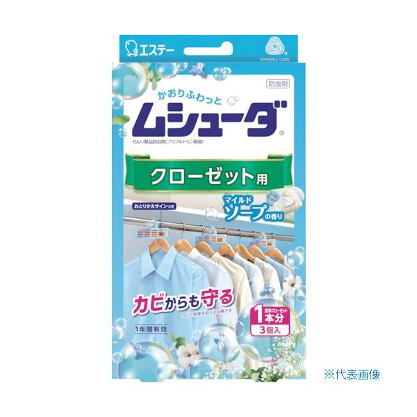 ■商品番号・規格：ST30362※取り寄せ品の納期については、メーカー在庫有時の表記となっております。商品欠品等により、通常よりお時間がかかる場合がございます。予めご了承ください。