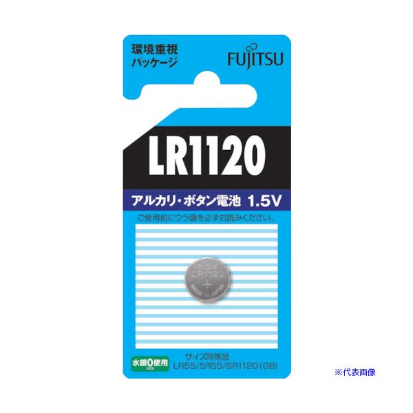 ■商品番号・規格：LR1120CBN※取り寄せ品の納期については、メーカー在庫有時の表記となっております。商品欠品等により、通常よりお時間がかかる場合がございます。予めご了承ください。