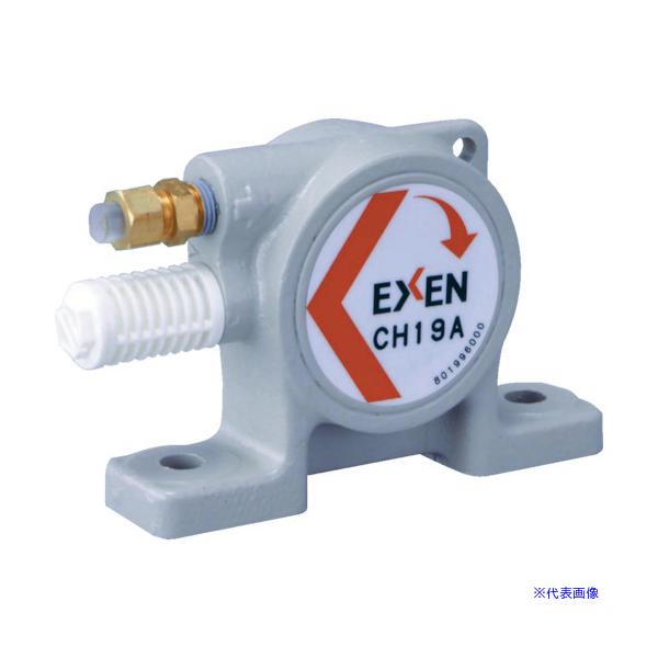 ■商品番号・規格：CH25A※取り寄せ品の納期については、メーカー在庫有時の表記となっております。商品欠品等により、通常よりお時間がかかる場合がございます。予めご了承ください。