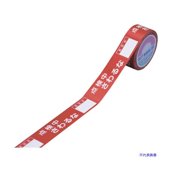 ■商品番号・規格：087004※取り寄せ品の納期については、メーカー在庫有時の表記となっております。商品欠品等により、通常よりお時間がかかる場合がございます。予めご了承ください。