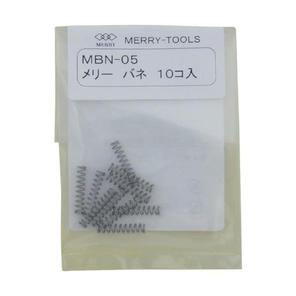 ■商品番号・規格：MBN05※取り寄せ品の納期については、メーカー在庫有時の表記となっております。商品欠品等により、通常よりお時間がかかる場合がございます。予めご了承ください。