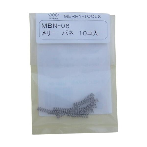 ■商品番号・規格：MBN06※取り寄せ品の納期については、メーカー在庫有時の表記となっております。商品欠品等により、通常よりお時間がかかる場合がございます。予めご了承ください。