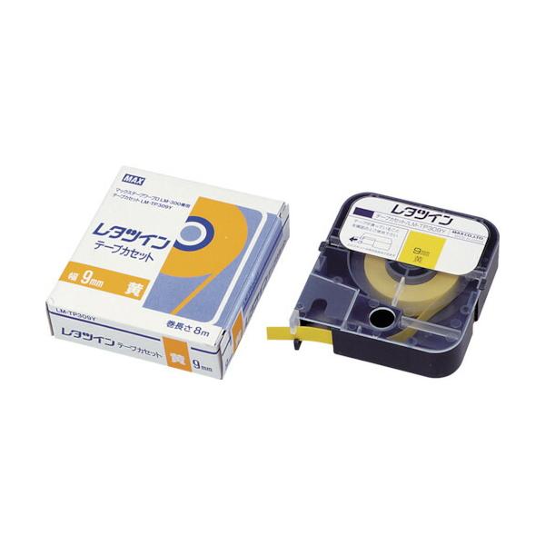 ■商品番号・規格：LMTP309Y※取り寄せ品の納期については、メーカー在庫有時の表記となっております。商品欠品等により、通常よりお時間がかかる場合がございます。予めご了承ください。