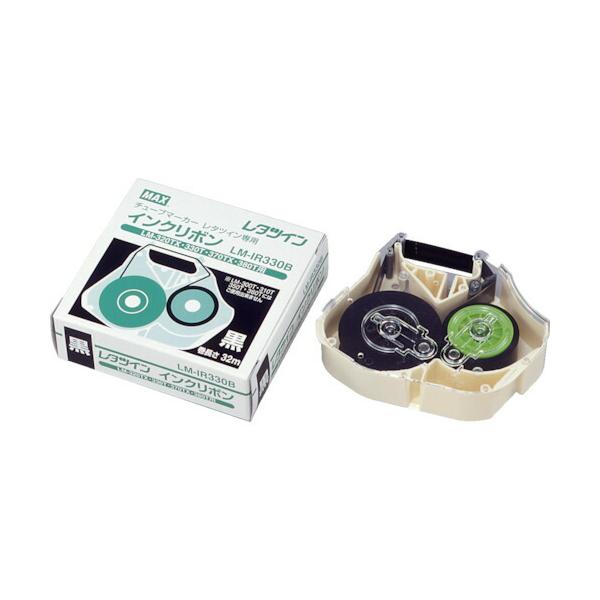 ■商品番号・規格：LMIR330B※取り寄せ品の納期については、メーカー在庫有時の表記となっております。商品欠品等により、通常よりお時間がかかる場合がございます。予めご了承ください。