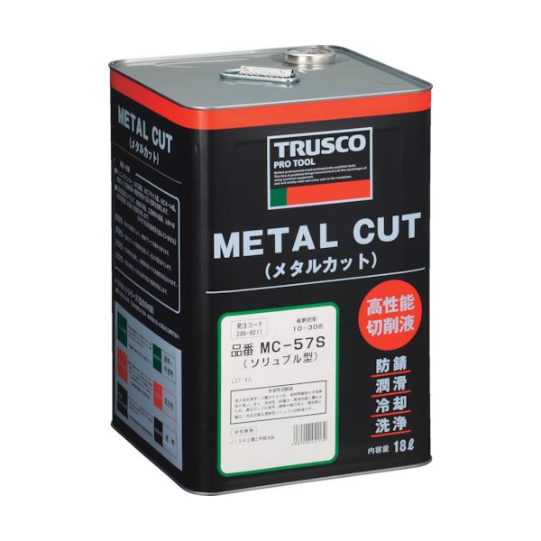 ■商品番号・規格：MC57S※取り寄せ品の納期については、メーカー在庫有時の表記となっております。商品欠品等により、通常よりお時間がかかる場合がございます。予めご了承ください。