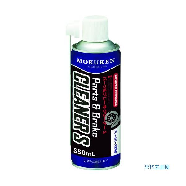 ■商品番号・規格：10468※取り寄せ品の納期については、メーカー在庫有時の表記となっております。商品欠品等により、通常よりお時間がかかる場合がございます。予めご了承ください。