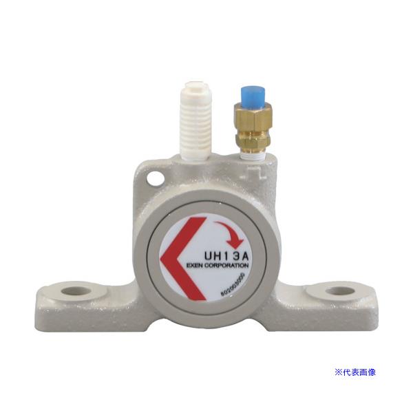■商品番号・規格：UH13A※取り寄せ品の納期については、メーカー在庫有時の表記となっております。商品欠品等により、通常よりお時間がかかる場合がございます。予めご了承ください。