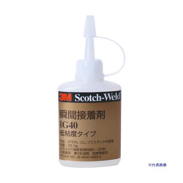 ■商品番号・規格：IG4027ML※取り寄せ品の納期については、メーカー在庫有時の表記となっております。商品欠品等により、通常よりお時間がかかる場合がございます。予めご了承ください。