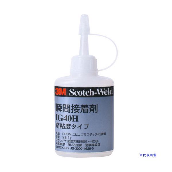 ■商品番号・規格：IG40H27ML※取り寄せ品の納期については、メーカー在庫有時の表記となっております。商品欠品等により、通常よりお時間がかかる場合がございます。予めご了承ください。