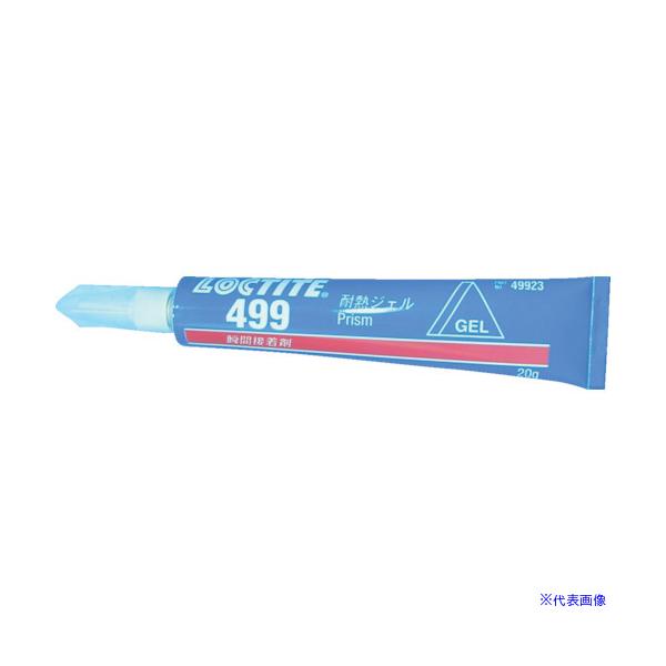 ■商品番号・規格：49920※取り寄せ品の納期については、メーカー在庫有時の表記となっております。商品欠品等により、通常よりお時間がかかる場合がございます。予めご了承ください。