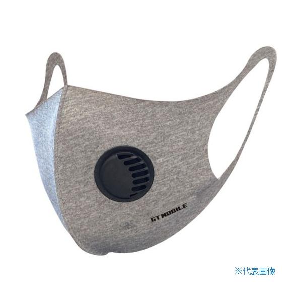■商品番号・規格：GTMASKGY※取り寄せ品の納期については、メーカー在庫有時の表記となっております。商品欠品等により、通常よりお時間がかかる場合がございます。予めご了承ください。