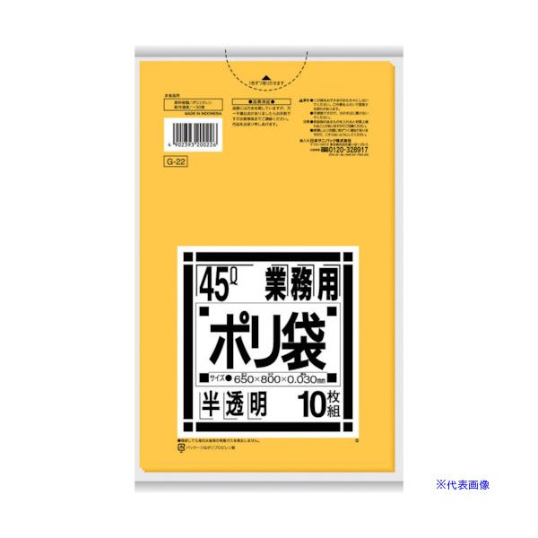 ■商品番号・規格：G22※取り寄せ品の納期については、メーカー在庫有時の表記となっております。商品欠品等により、通常よりお時間がかかる場合がございます。予めご了承ください。