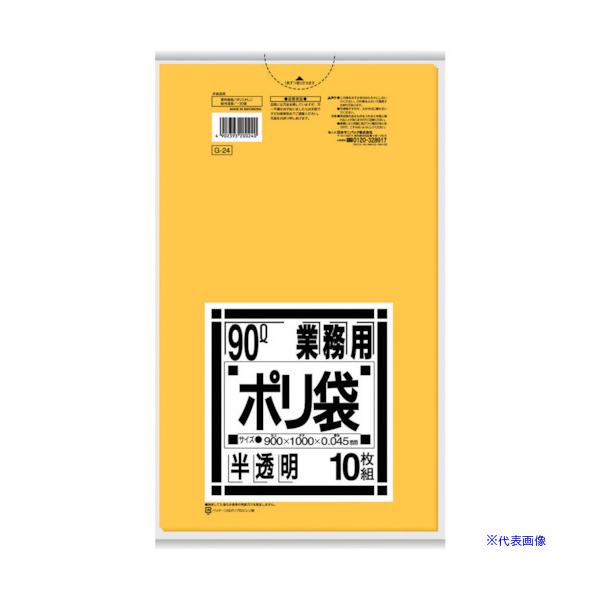 ■商品番号・規格：G24※取り寄せ品の納期については、メーカー在庫有時の表記となっております。商品欠品等により、通常よりお時間がかかる場合がございます。予めご了承ください。