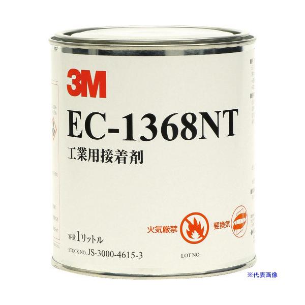■商品番号・規格：EC1368NT1L※取り寄せ品の納期については、メーカー在庫有時の表記となっております。商品欠品等により、通常よりお時間がかかる場合がございます。予めご了承ください。