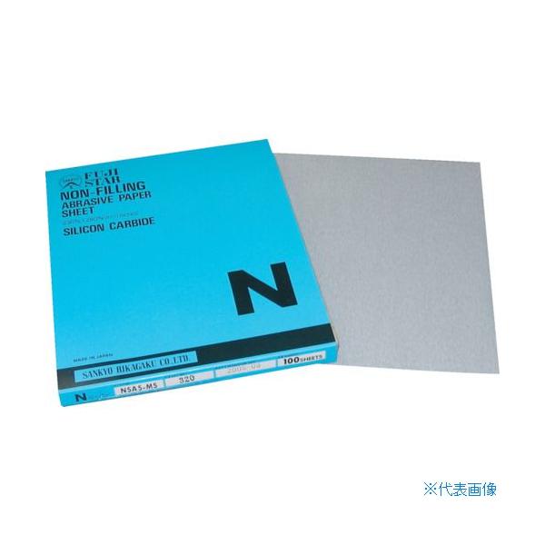 ■商品番号・規格：NSASMS230X280320※取り寄せ品の納期については、メーカー在庫有時の表記となっております。商品欠品等により、通常よりお時間がかかる場合がございます。予めご了承ください。