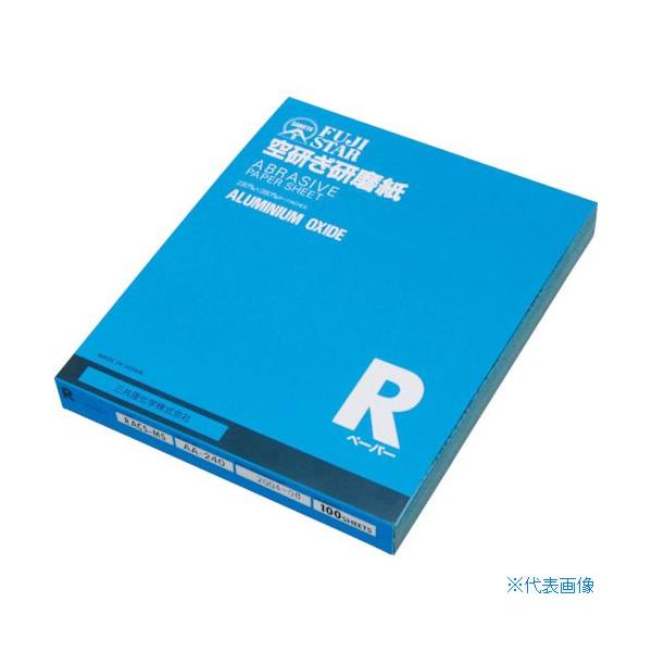 ■商品番号・規格：RACSMS230X280120※取り寄せ品の納期については、メーカー在庫有時の表記となっております。商品欠品等により、通常よりお時間がかかる場合がございます。予めご了承ください。
