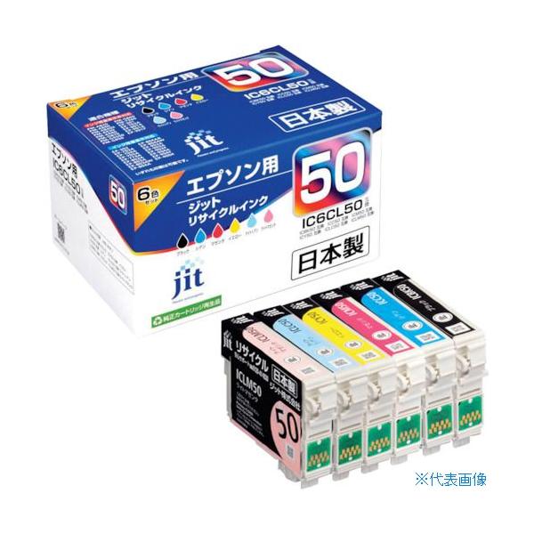 ■商品番号・規格：JITE506PZ※取り寄せ品の納期については、メーカー在庫有時の表記となっております。商品欠品等により、通常よりお時間がかかる場合がございます。予めご了承ください。