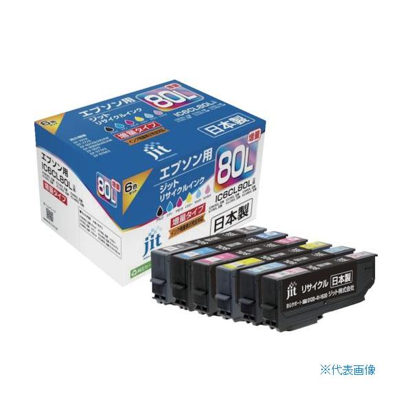 ■商品番号・規格：JITAE80L6P※取り寄せ品の納期については、メーカー在庫有時の表記となっております。商品欠品等により、通常よりお時間がかかる場合がございます。予めご了承ください。