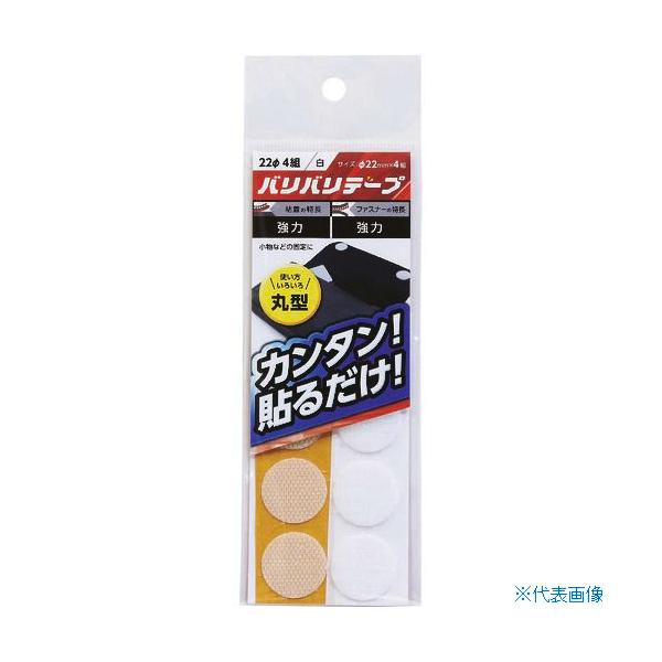 ■商品番号・規格：BR045※取り寄せ品の納期については、メーカー在庫有時の表記となっております。商品欠品等により、通常よりお時間がかかる場合がございます。予めご了承ください。
