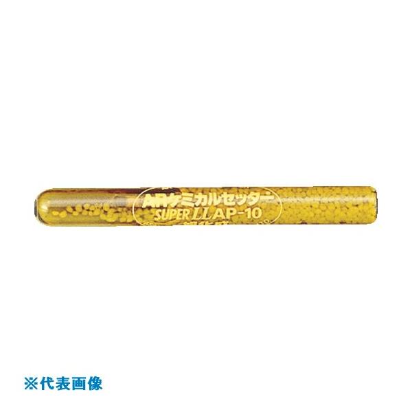 ■商品番号・規格：AP10※取り寄せ品の納期については、メーカー在庫有時の表記となっております。商品欠品等により、通常よりお時間がかかる場合がございます。予めご了承ください。