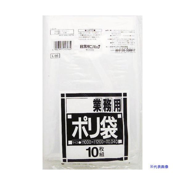 ■商品番号・規格：L96CL※取り寄せ品の納期については、メーカー在庫有時の表記となっております。商品欠品等により、通常よりお時間がかかる場合がございます。予めご了承ください。