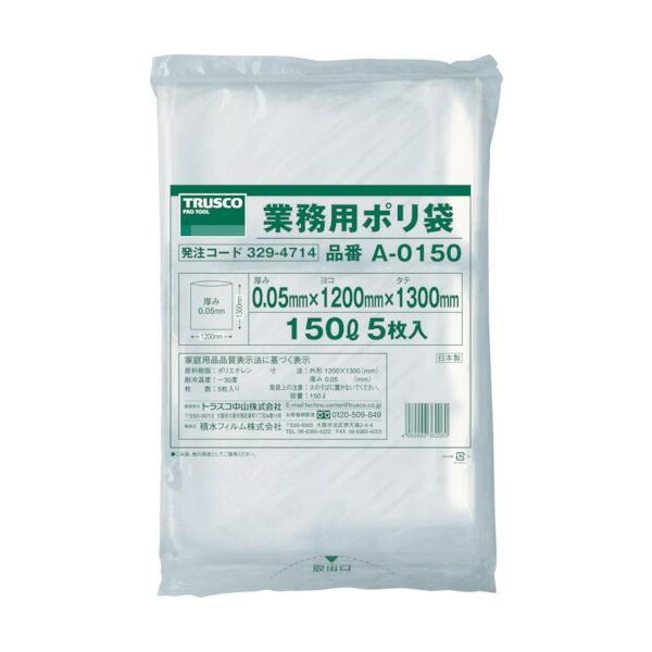 ■商品番号・規格：A0150※取り寄せ品の納期については、メーカー在庫有時の表記となっております。商品欠品等により、通常よりお時間がかかる場合がございます。予めご了承ください。