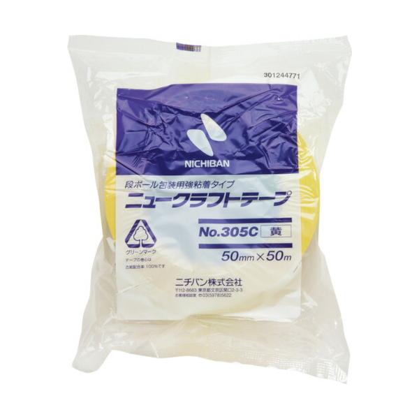 ■商品番号・規格：305C250※取り寄せ品の納期については、メーカー在庫有時の表記となっております。商品欠品等により、通常よりお時間がかかる場合がございます。予めご了承ください。