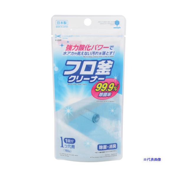 ■商品番号・規格：K2598※取り寄せ品の納期については、メーカー在庫有時の表記となっております。商品欠品等により、通常よりお時間がかかる場合がございます。予めご了承ください。