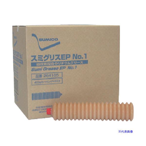 ■商品番号・規格：264165※取り寄せ品の納期については、メーカー在庫有時の表記となっております。商品欠品等により、通常よりお時間がかかる場合がございます。予めご了承ください。