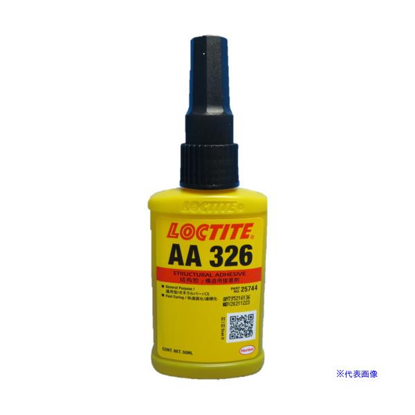 ■商品番号・規格：32650※取り寄せ品の納期については、メーカー在庫有時の表記となっております。商品欠品等により、通常よりお時間がかかる場合がございます。予めご了承ください。