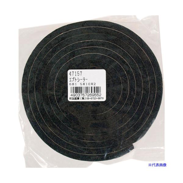 ■商品番号・規格：NO6815X10X2※取り寄せ品の納期については、メーカー在庫有時の表記となっております。商品欠品等により、通常よりお時間がかかる場合がございます。予めご了承ください。