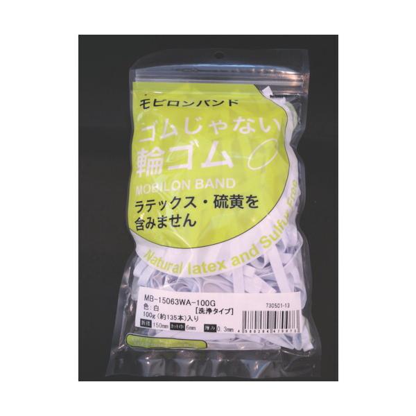 ■商品番号・規格：MB15063WA100G※取り寄せ品の納期については、メーカー在庫有時の表記となっております。商品欠品等により、通常よりお時間がかかる場合がございます。予めご了承ください。
