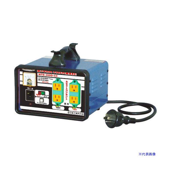 ■商品番号・規格：NTB300DCC※取り寄せ品の納期については、メーカー在庫有時の表記となっております。商品欠品等により、通常よりお時間がかかる場合がございます。予めご了承ください。