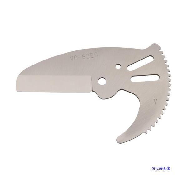 ■商品番号・規格：VCE0363A※取り寄せ品の納期については、メーカー在庫有時の表記となっております。商品欠品等により、通常よりお時間がかかる場合がございます。予めご了承ください。