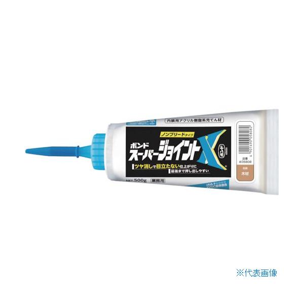 ■商品番号・規格：05808※取り寄せ品の納期については、メーカー在庫有時の表記となっております。商品欠品等により、通常よりお時間がかかる場合がございます。予めご了承ください。