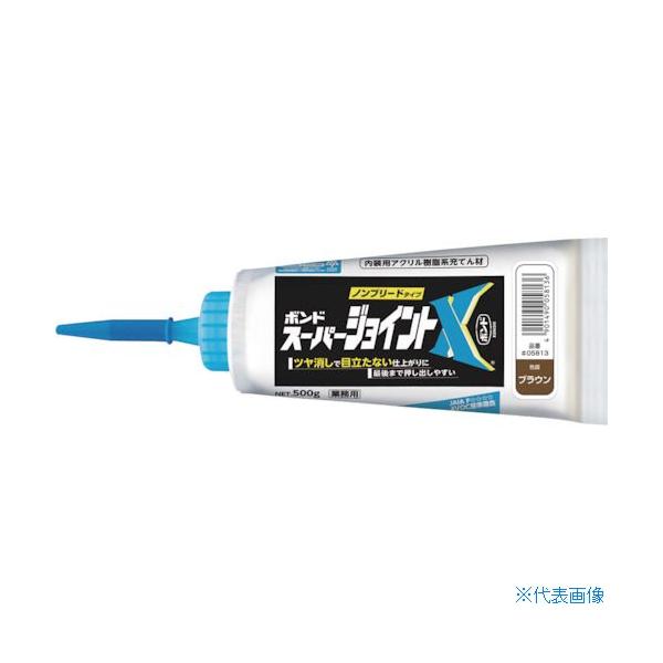 ■商品番号・規格：05813※取り寄せ品の納期については、メーカー在庫有時の表記となっております。商品欠品等により、通常よりお時間がかかる場合がございます。予めご了承ください。