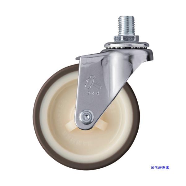 ■商品番号・規格：420A3UR75※取り寄せ品の納期については、メーカー在庫有時の表記となっております。商品欠品等により、通常よりお時間がかかる場合がございます。予めご了承ください。