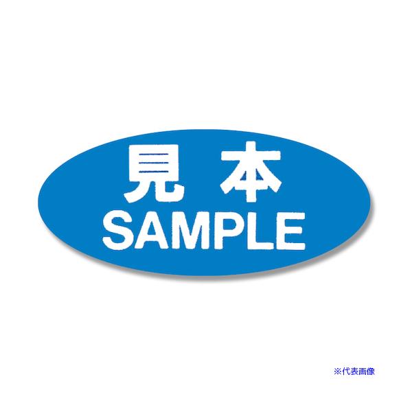■商品番号・規格：007062610※取り寄せ品の納期については、メーカー在庫有時の表記となっております。商品欠品等により、通常よりお時間がかかる場合がございます。予めご了承ください。