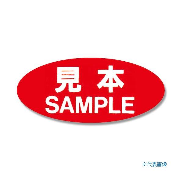 ■商品番号・規格：007062615※取り寄せ品の納期については、メーカー在庫有時の表記となっております。商品欠品等により、通常よりお時間がかかる場合がございます。予めご了承ください。