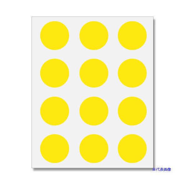 ■商品番号・規格：007067664※取り寄せ品の納期については、メーカー在庫有時の表記となっております。商品欠品等により、通常よりお時間がかかる場合がございます。予めご了承ください。