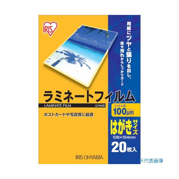 ■商品番号・規格：LZHA20※取り寄せ品の納期については、メーカー在庫有時の表記となっております。商品欠品等により、通常よりお時間がかかる場合がございます。予めご了承ください。