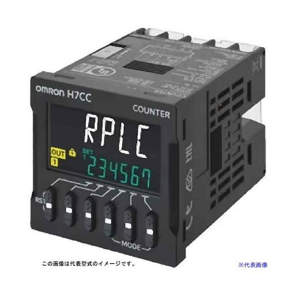 ■商品番号・規格：H7CCA※取り寄せ品の納期については、メーカー在庫有時の表記となっております。商品欠品等により、通常よりお時間がかかる場合がございます。予めご了承ください。