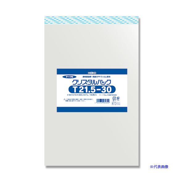 ■商品番号・規格：006753520※取り寄せ品の納期については、メーカー在庫有時の表記となっております。商品欠品等により、通常よりお時間がかかる場合がございます。予めご了承ください。