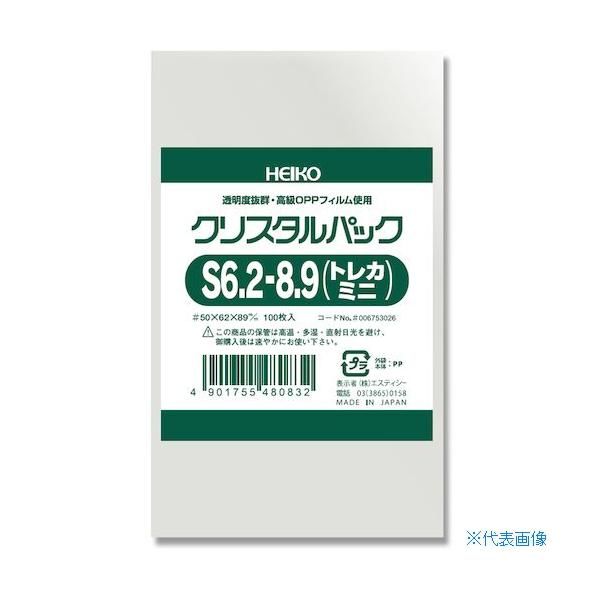 ■商品番号・規格：006753026※取り寄せ品の納期については、メーカー在庫有時の表記となっております。商品欠品等により、通常よりお時間がかかる場合がございます。予めご了承ください。
