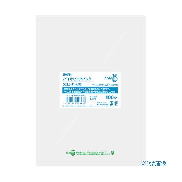■商品番号・規格：006798003※取り寄せ品の納期については、メーカー在庫有時の表記となっております。商品欠品等により、通常よりお時間がかかる場合がございます。予めご了承ください。