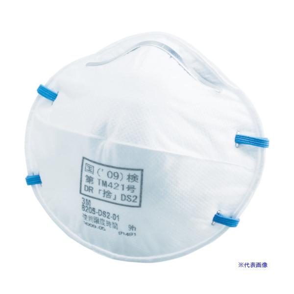 ■商品番号・規格：8205DS2※取り寄せ品の納期については、メーカー在庫有時の表記となっております。商品欠品等により、通常よりお時間がかかる場合がございます。予めご了承ください。