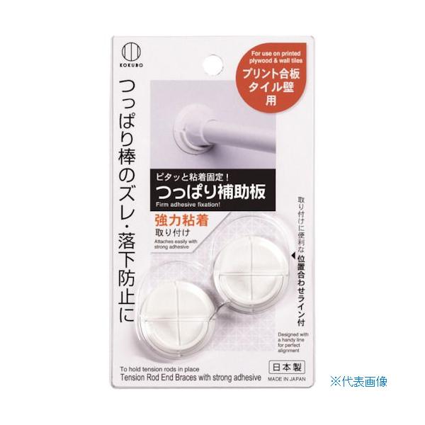 ■商品番号・規格：KM334※取り寄せ品の納期については、メーカー在庫有時の表記となっております。商品欠品等により、通常よりお時間がかかる場合がございます。予めご了承ください。