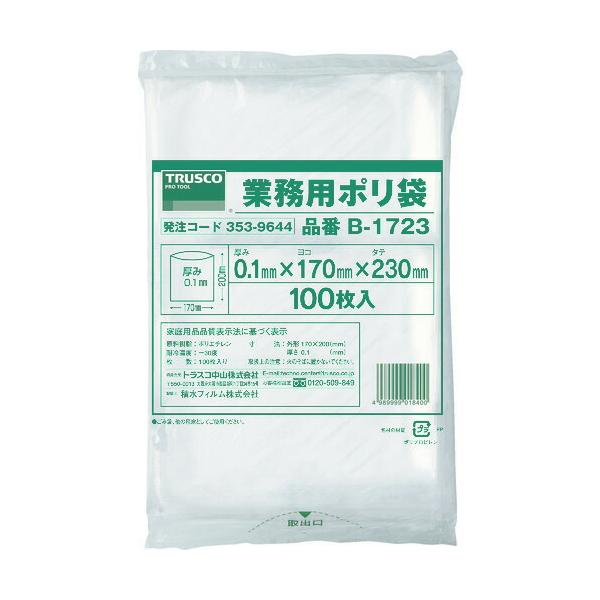 ■商品番号・規格：B1723※取り寄せ品の納期については、メーカー在庫有時の表記となっております。商品欠品等により、通常よりお時間がかかる場合がございます。予めご了承ください。