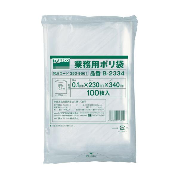 ■商品番号・規格：B2334※取り寄せ品の納期については、メーカー在庫有時の表記となっております。商品欠品等により、通常よりお時間がかかる場合がございます。予めご了承ください。